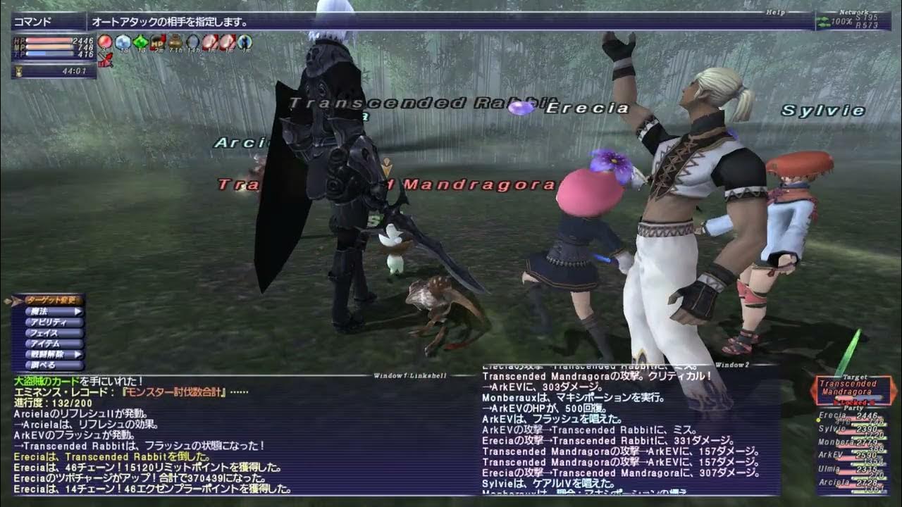 FF11 2024/05/19 日課 詰み - YouTube