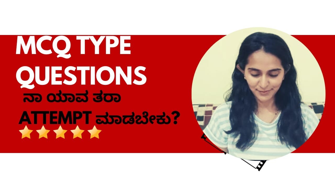 How to solve MCQ Type Questions#ratnashintri - YouTube