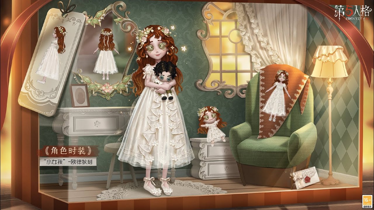 MY FIRST VIDEO!!! LITTLE GIRL S SKIN GAMEPLAY| IDENTITY V - YouTube