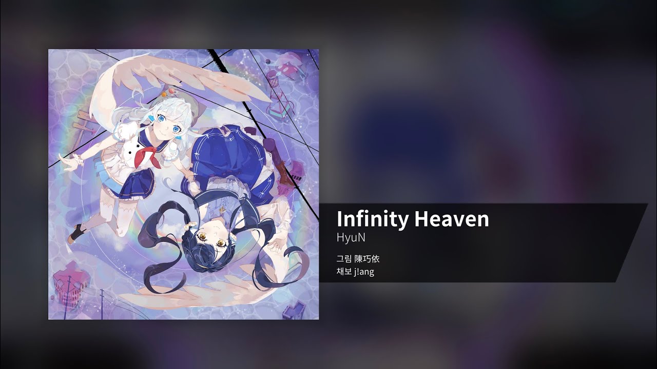 [로테이노] Infinity Heaven Lv.11 AP+ - YouTube