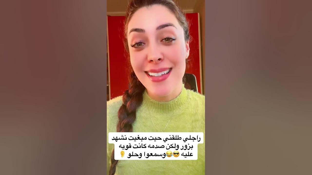 قصص مغربيه للعبره وصدمه كانت قويه من بعد ما رفضت نشهد زور 😎😎😎 Youtube