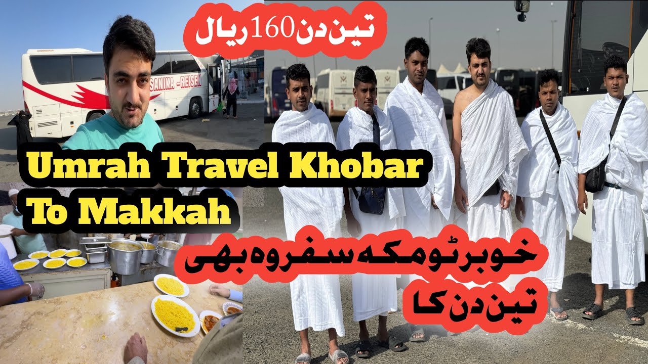 Umrah by Bus khobar to 🕋Makkah to Madina 3 days Package 160 Riyal ...