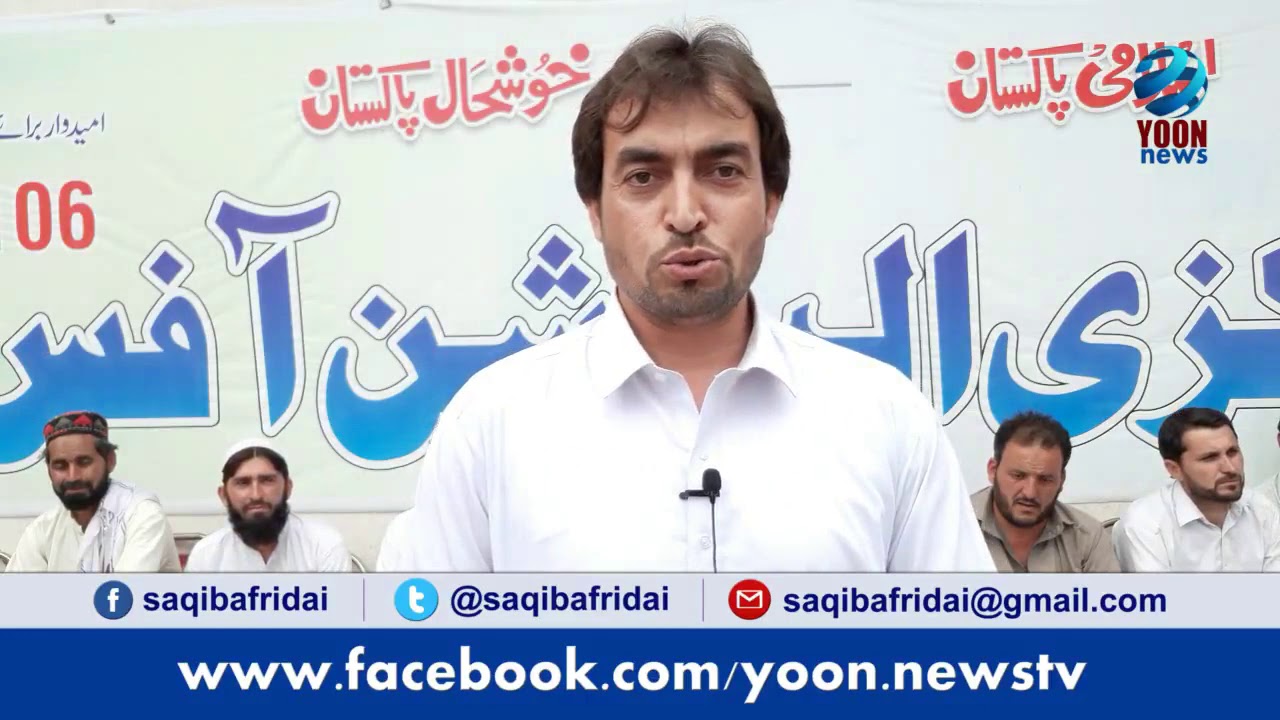 Saqib Afridi | Report | JI | ELECTION 2019 - YouTube