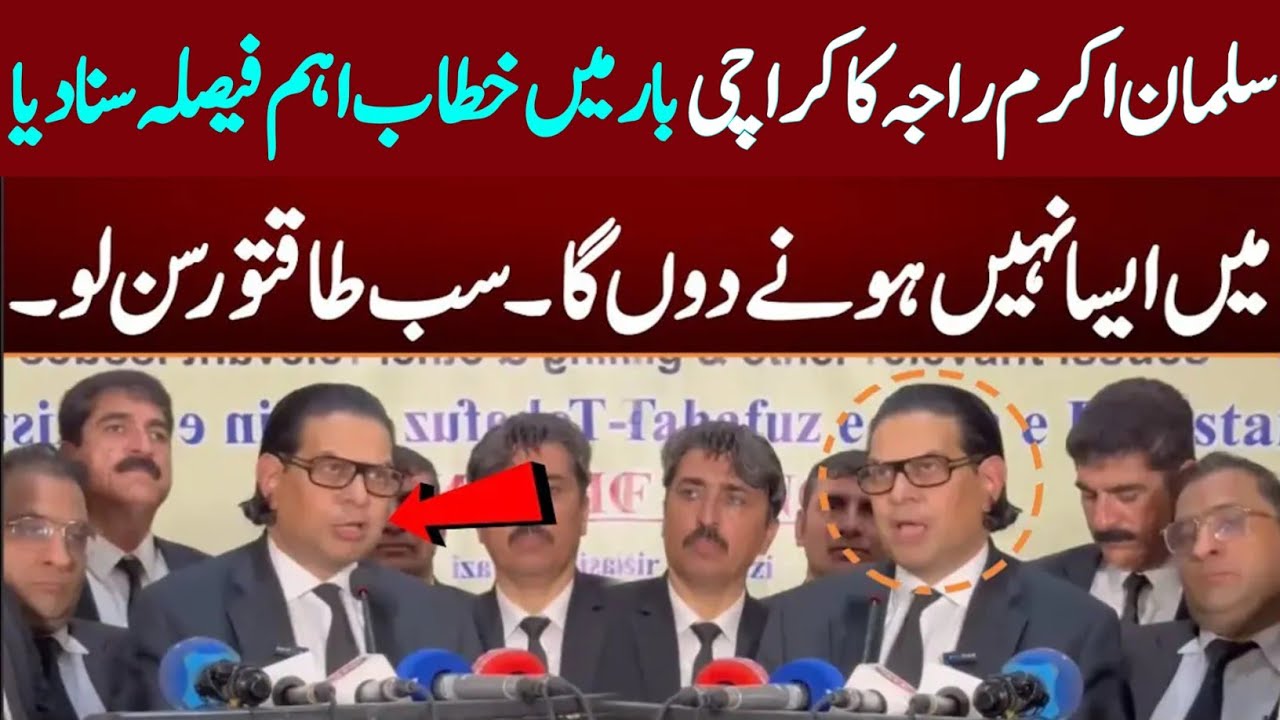 Salman Akram Raja Ka Karachi Bar Mein Aham Kitab | Sab Takatvar Sun Lo | BSS Fast News 19 - YouTube