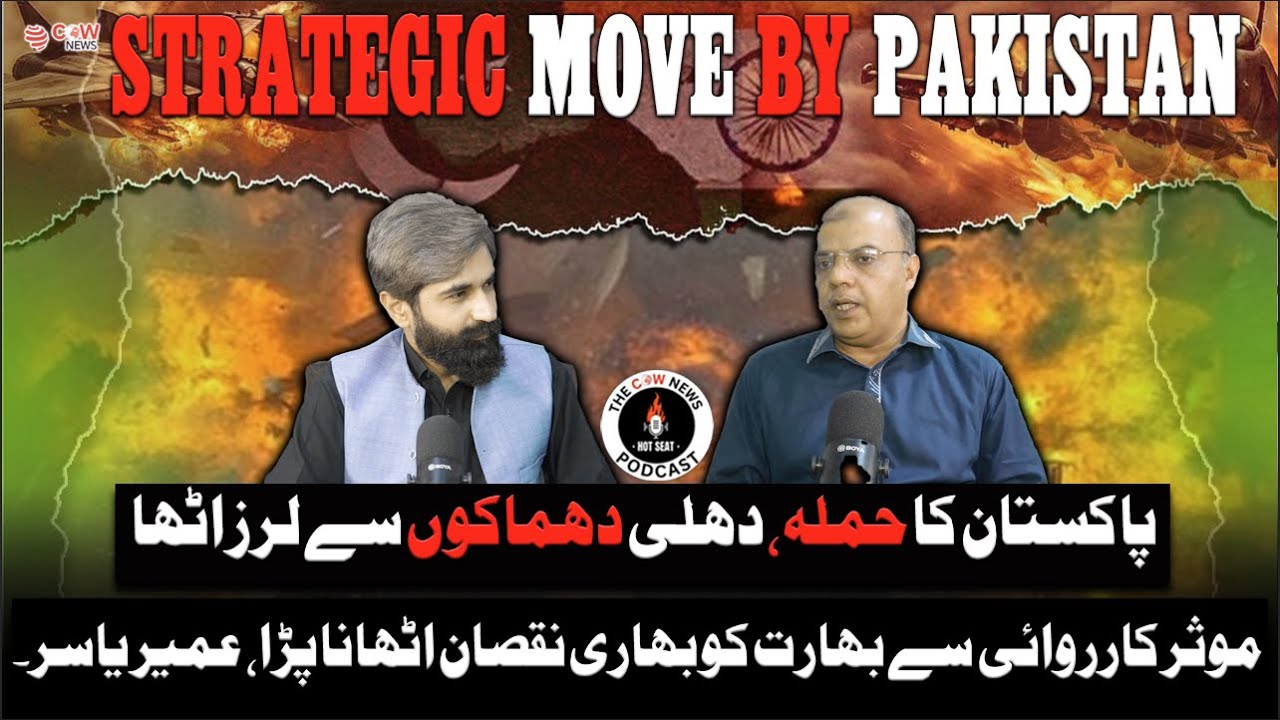 Pakistan Strikes Shake Delhi | Senior Journalist Umair Yasir on India ...
