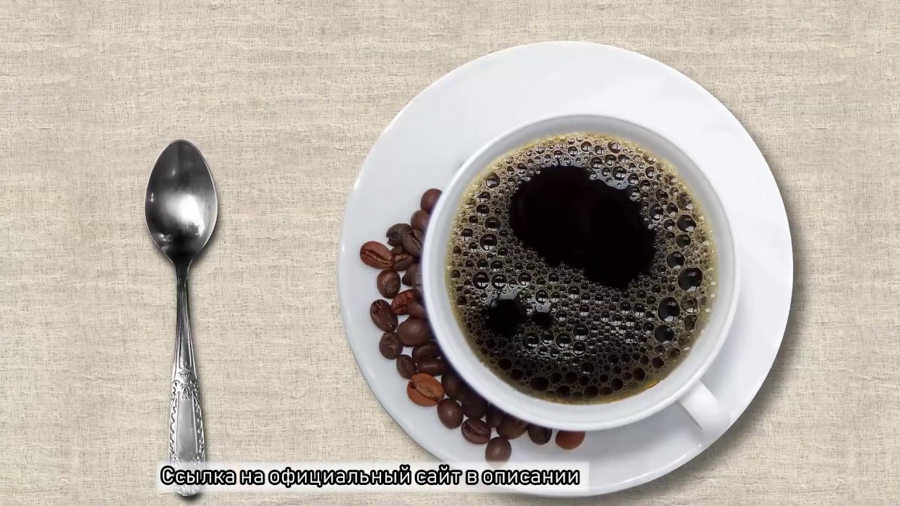 Цена Black Latte ☕ Средство Для Похудения Youtube