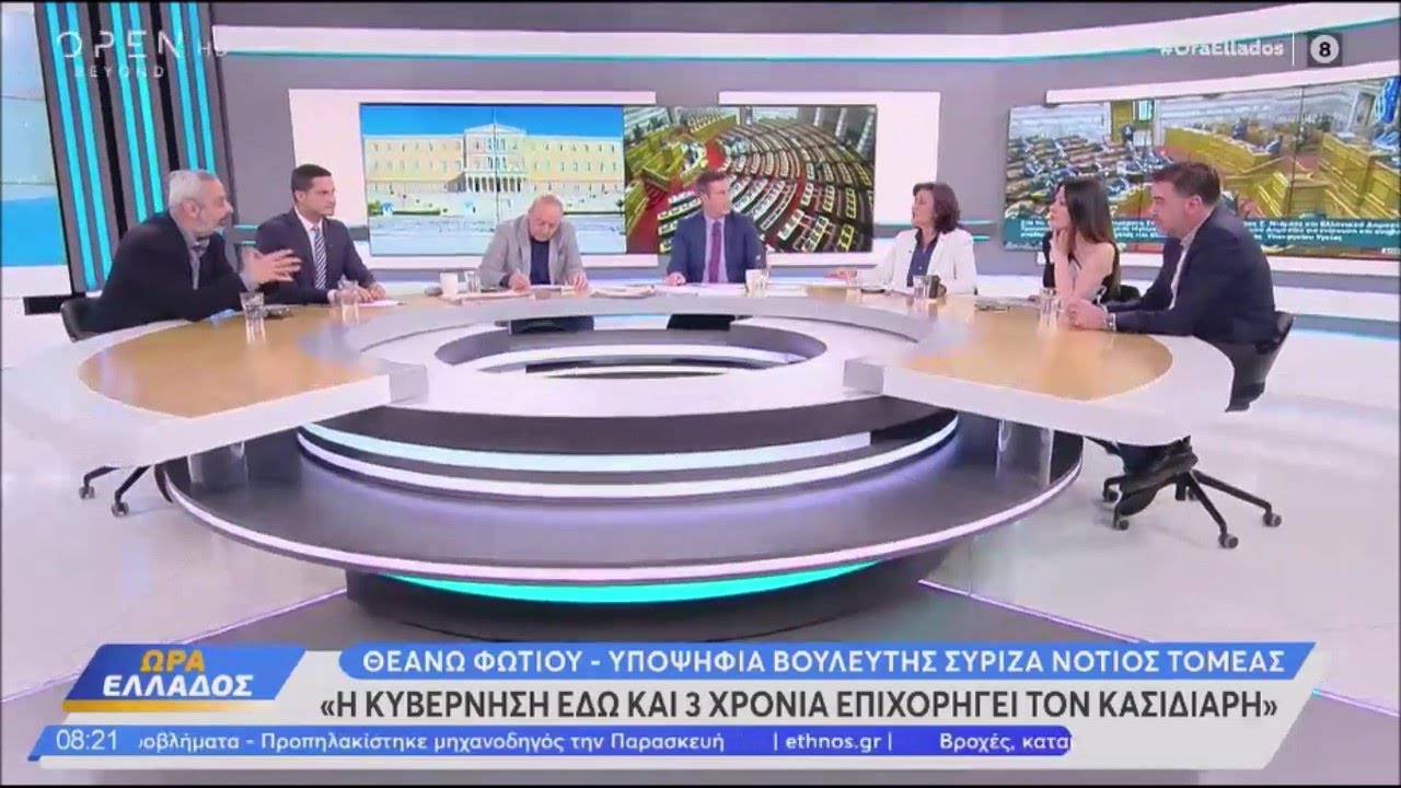 Με αριθμητική Α΄ δημοτικού ο κ. Μητσοτάκης τρομοκρατεί τους πολίτες ...