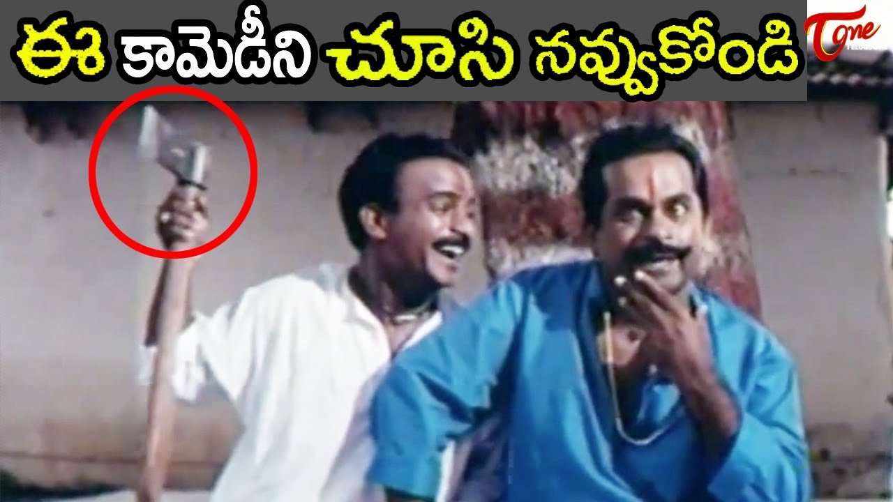 Goddali Rayudu Comedy Scene || Brahmanandam || Venu Madhav - YouTube