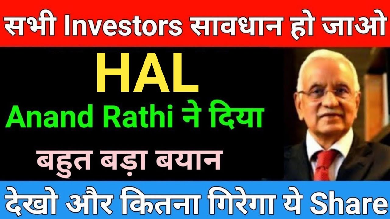 HAL LATEST NEWS | HAL NEWS TODAY | HINDUSTAN AERONAUTICS LTD | MARKET ...