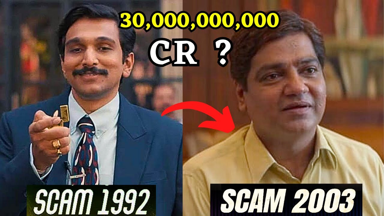 Biggest Scam 2003 | Scam 2003 Trailer | Scam 2003 Telgi Story | Scam ...