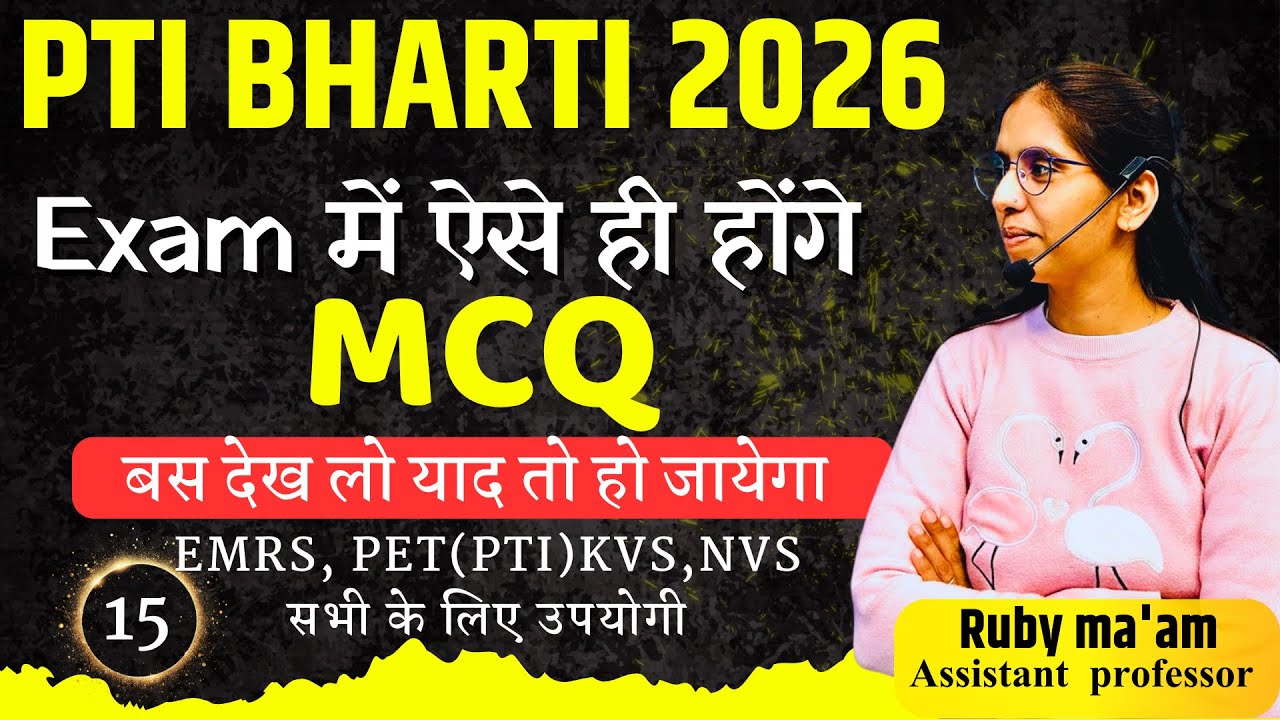 RAJASTHAN PTI PYQ SERIES psychological physical components | PTI MCQ ...