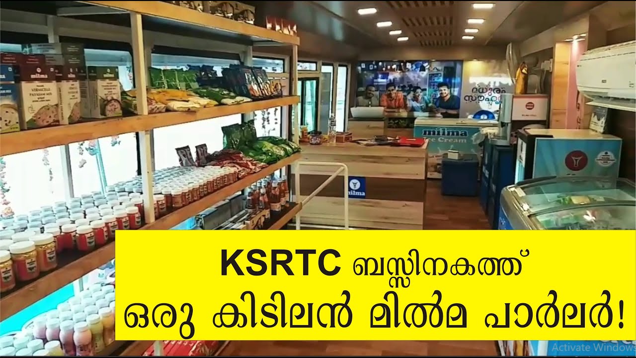 KSRTC Bus Milma Booth, Milma On Wheels. KSRTC Stand, Thrissur - YouTube