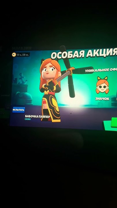 Как выглядит бабочка Пайпер в реальной жизни😂😂🤣🤣 Youtube