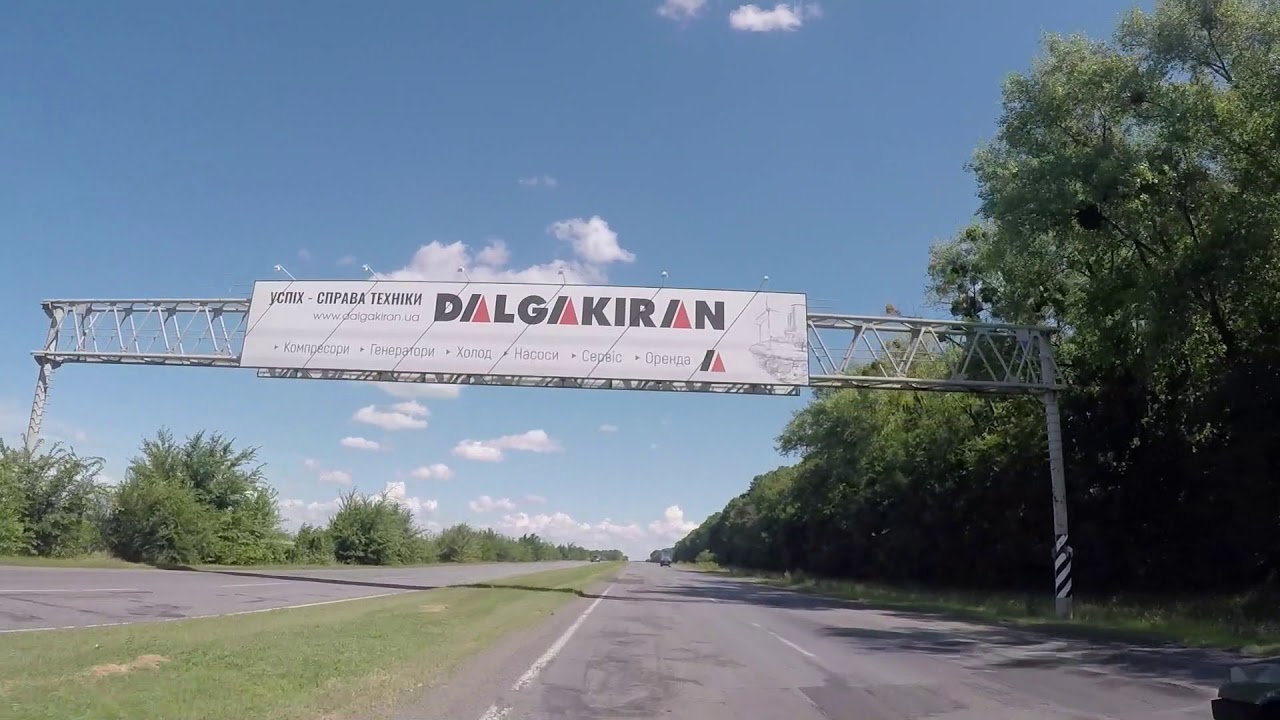 Ukraine Highway Uman Kiev / Ukraine Autoroute Kiev Uman, Gopro - YouTube