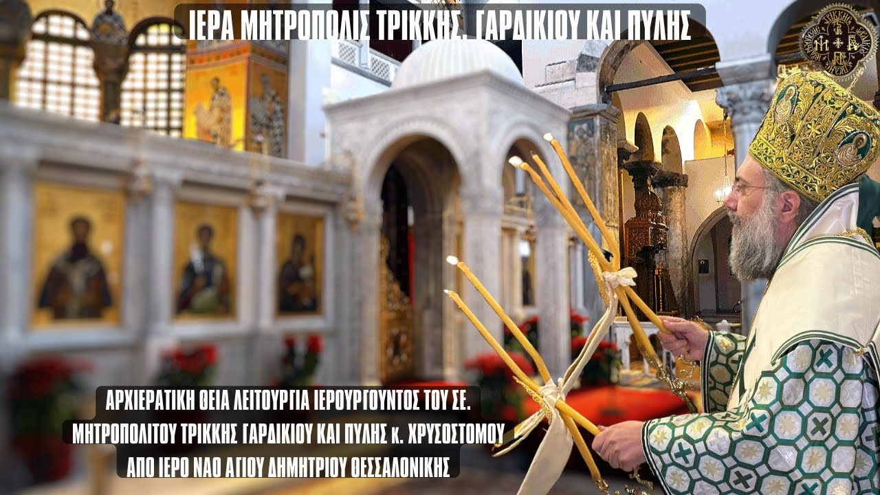 ΑΓΡΥΠΝΙΑ ΑΠΟ Ι.Ν.ΑΓ.ΔΗΜΗΤΡΙΟΥ ΘΕΣΣΑΛΟΝΙΚΗΣ 22.10.2023 - YouTube