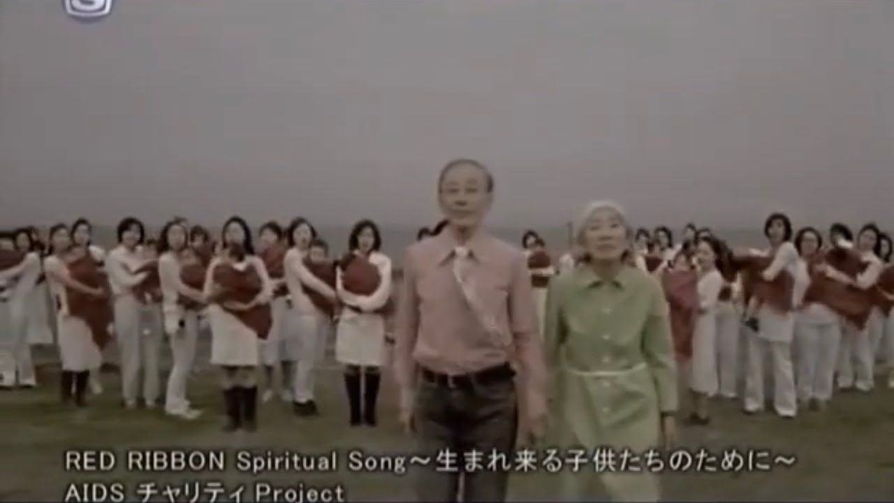 『生まれ来る子供たちのために』 〜AIDS チャリティ Project RED RIBBON Spiritual Song 〜 - YouTube