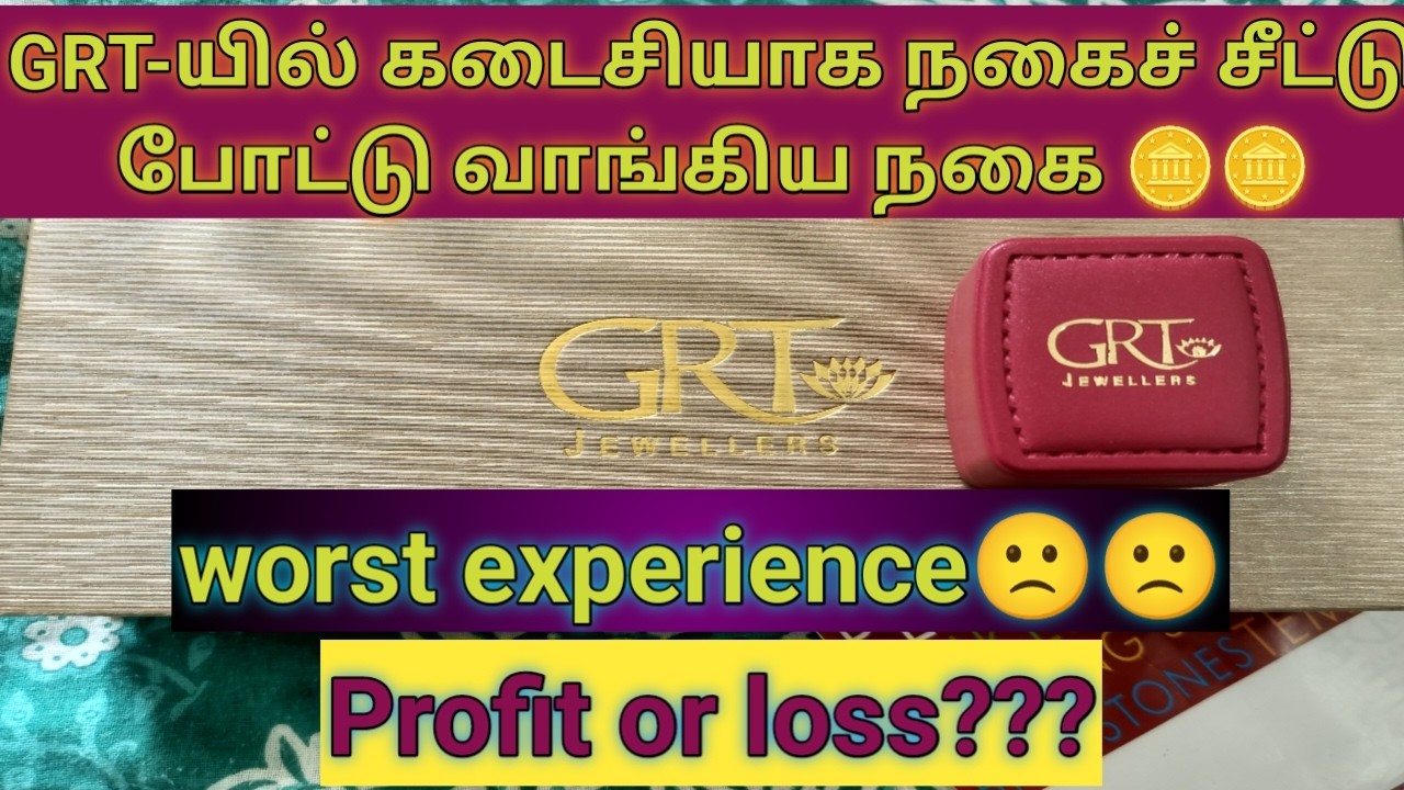 My last Gold chit purchase in GRT🪙🪙.. Not satisfied 🙁🙁.. Why?? - YouTube