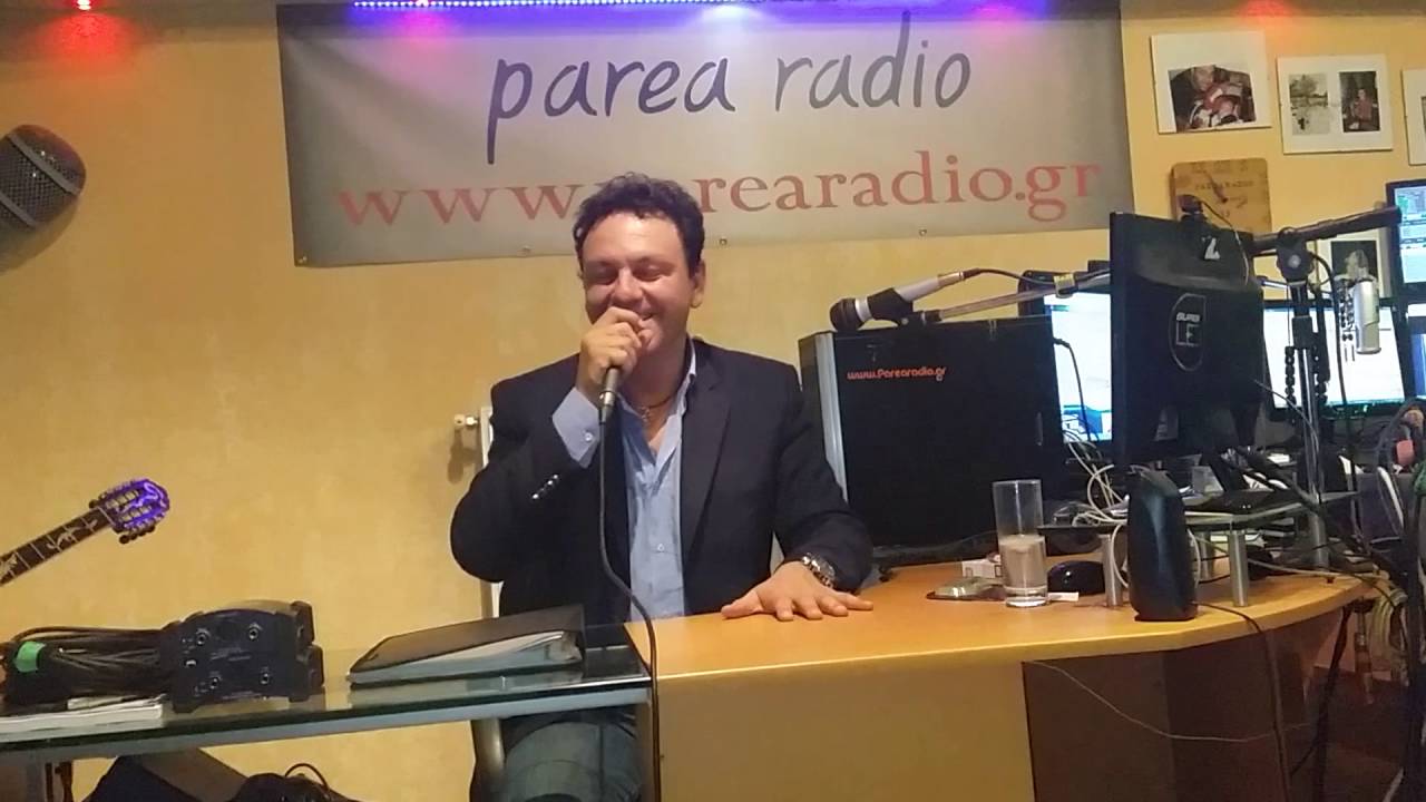 ΣΤΑΘΗΣ ΑΓΓΕΛΟΠΟΥΛΟΣ-ΑΓΑΠΕΣ ΜΟΥ ΠΕΡΑΣΤΙΚΕΣ www.parearadio.gr 12/10/2016 ...