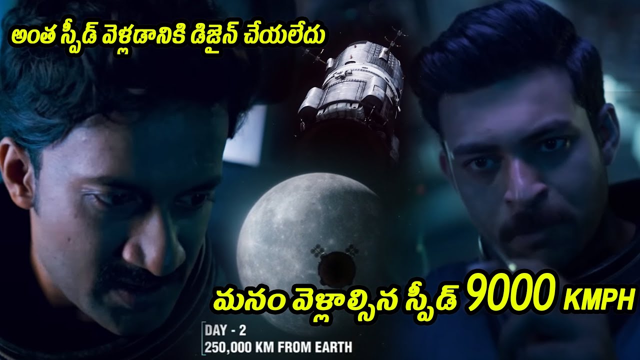 Anthariksham 9000 KMPH Movie Varun Tej Going Near To Moon Space Scene ...