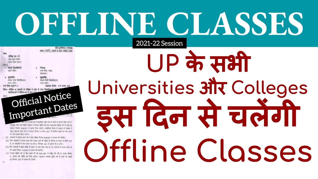 Official Notice | Offline classes in State Universities | Important ...