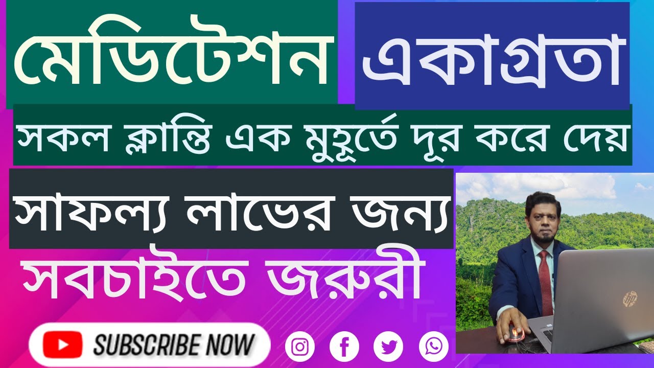 Dr Saidur Rahman Reiki Energy Healing Teacher - YouTube