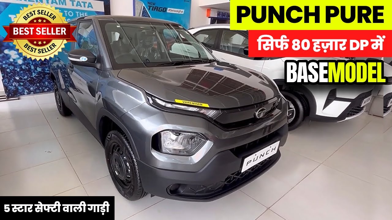 Tata Punch Pure 2025 ️ | Punch Base Model | Tata Punch Pure | Tata ...