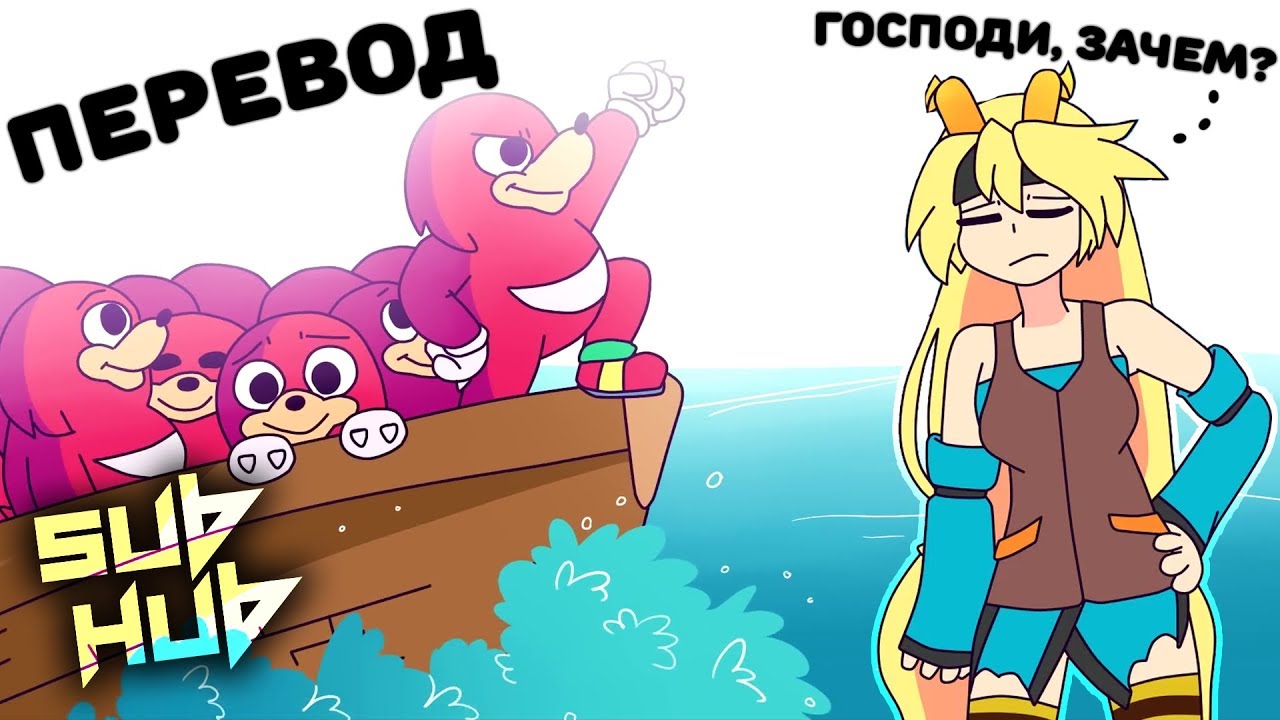 FIND DA WAE | (РУССКИЕ СУБТИТРЫ) (RUS SUB) | CG5 | Animation - YouTube