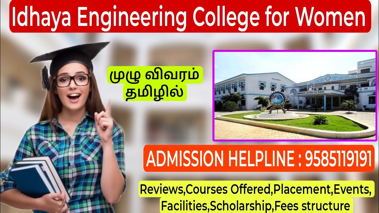 Idhaya Engineering College for women | COURSES | FEES | Full Review in ...