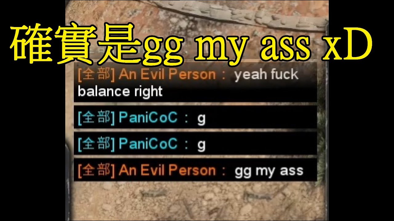 【PaniC】英雄連隊3 │英軍4V4 │敵人: GG my asssssssssss │ Company of Heroes 3 │#096 ...