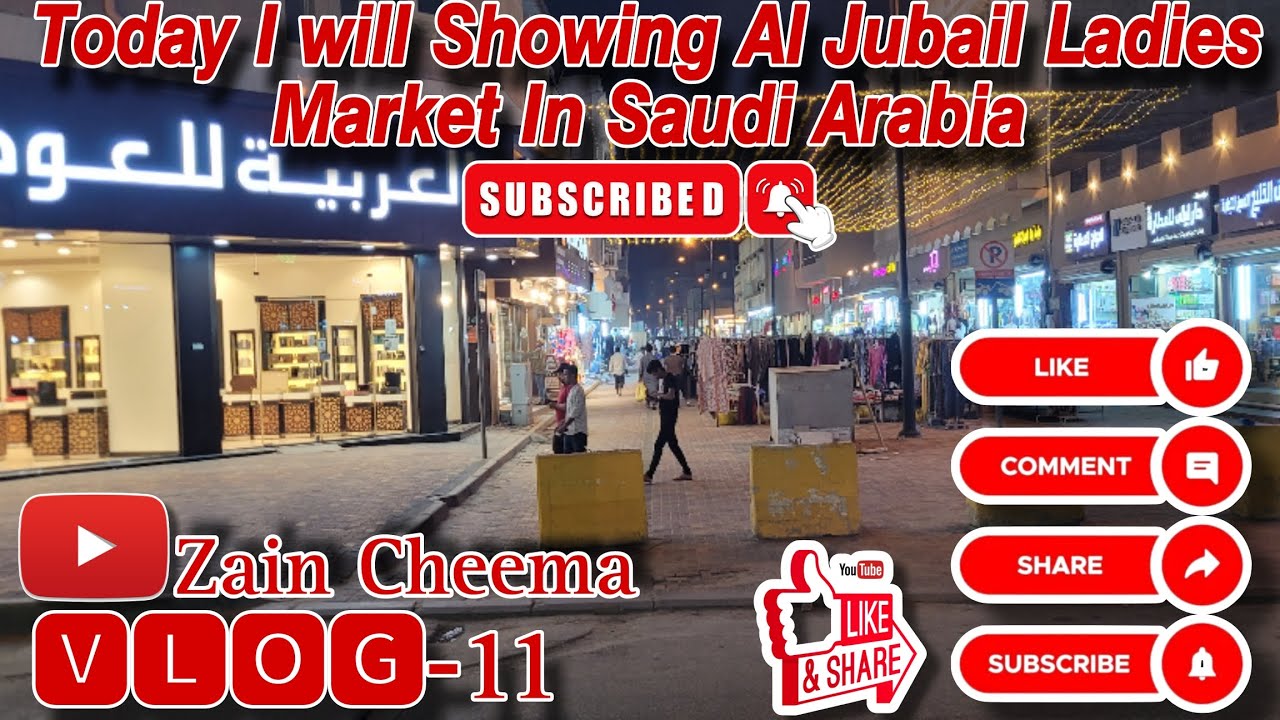 Jubail Ladies Market 2 Riyal Shop in Jubail Saudi Arabia Jubail City ...