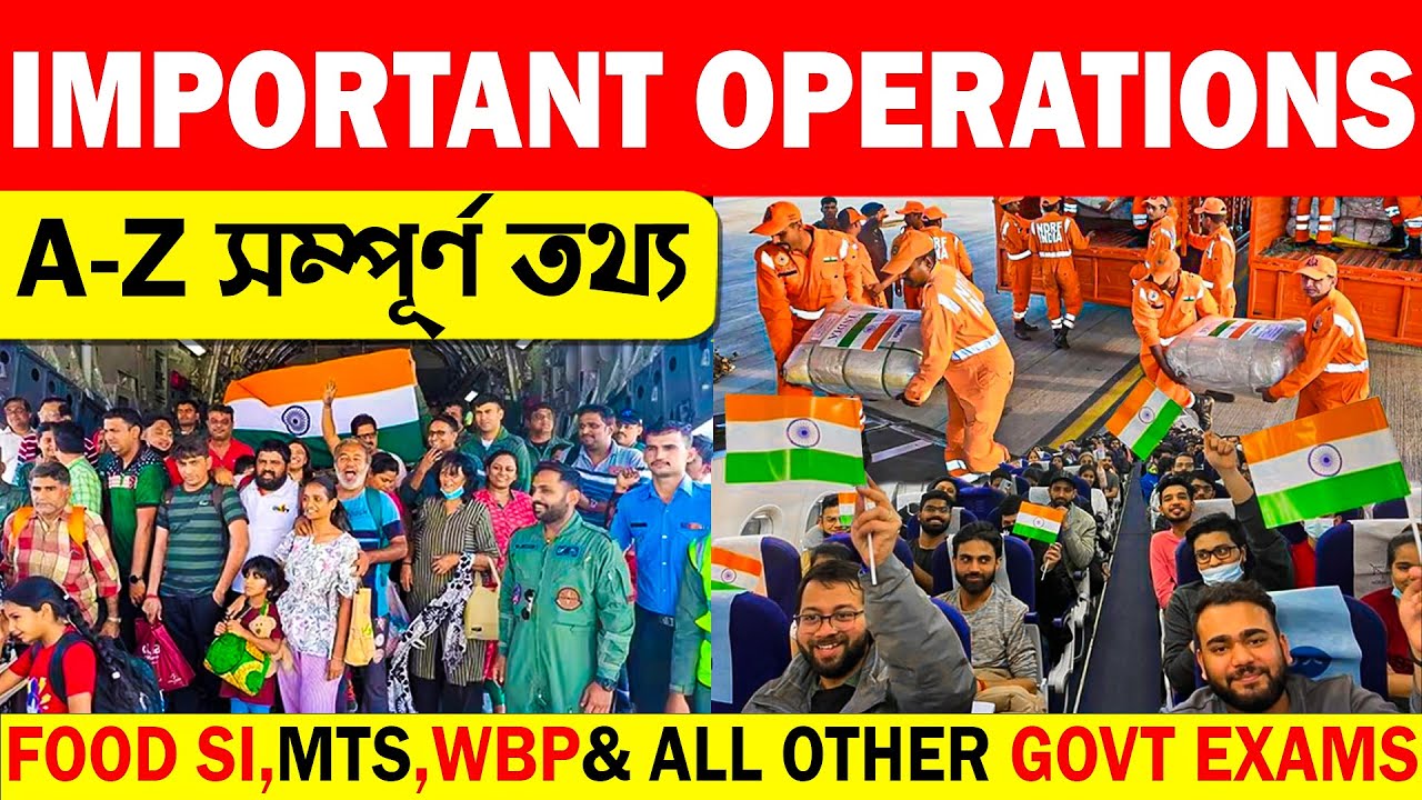 All important operations by Indian GOVT | 100%কমন আসবেই | FOOD SI ,WBP ...