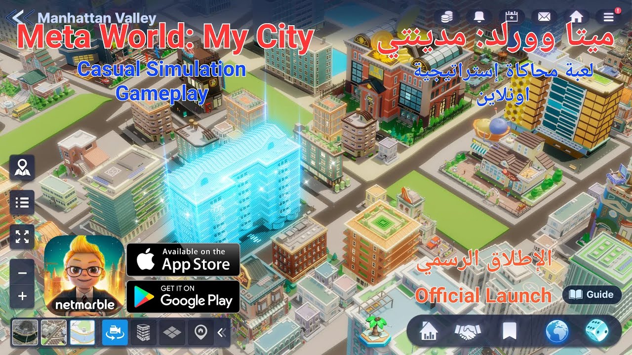 Meta World My City Casual Gameplay{Official Launch}(android,ios ...