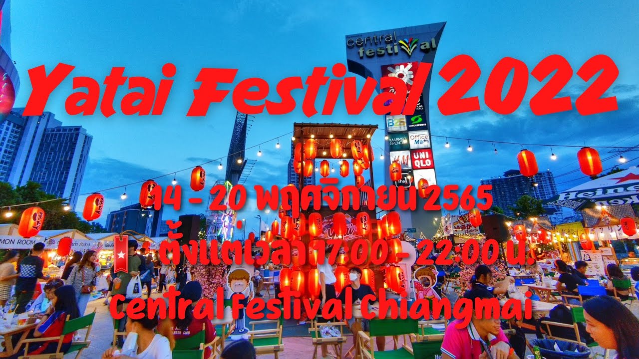 บรรยากาศงานYatai Festival 2022 ที่Central Festival Chiangmai - YouTube