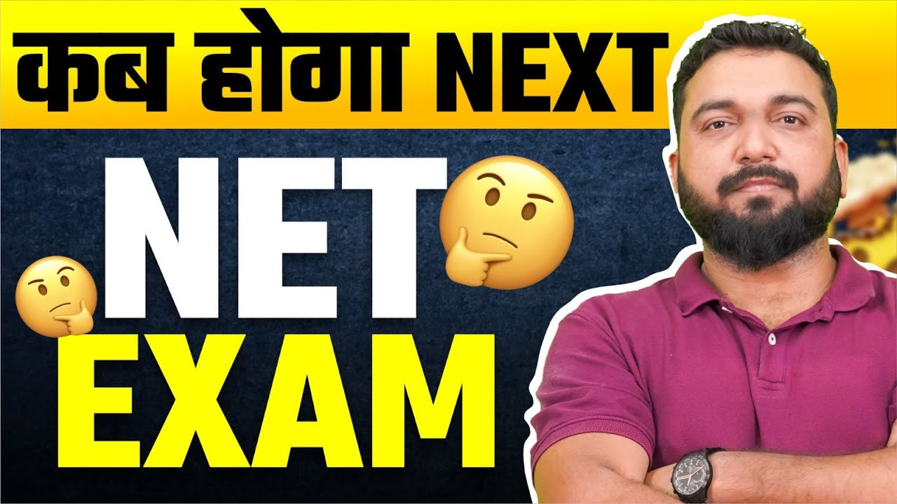 What Is UGC NET Next Exam Date ! Big Update ! कब होगा UGC NET Exam ...