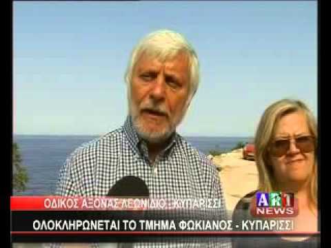 ORTHOLOGIKA: ΦΩΚΙΑΝΟΣ - ΚΥΠΑΡΙΣΣΙ : ΤΑ ΠΑΡΑΜΥΘΙΑ ΕΝΟΣ ΣΟΥΛΤΑΝΟΥ !!! ΚΑΙ ...
