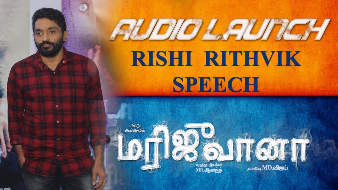 Rishi Rithvik Speech l Marijuana Audio Launch | MD Anand | MD Vijay ...