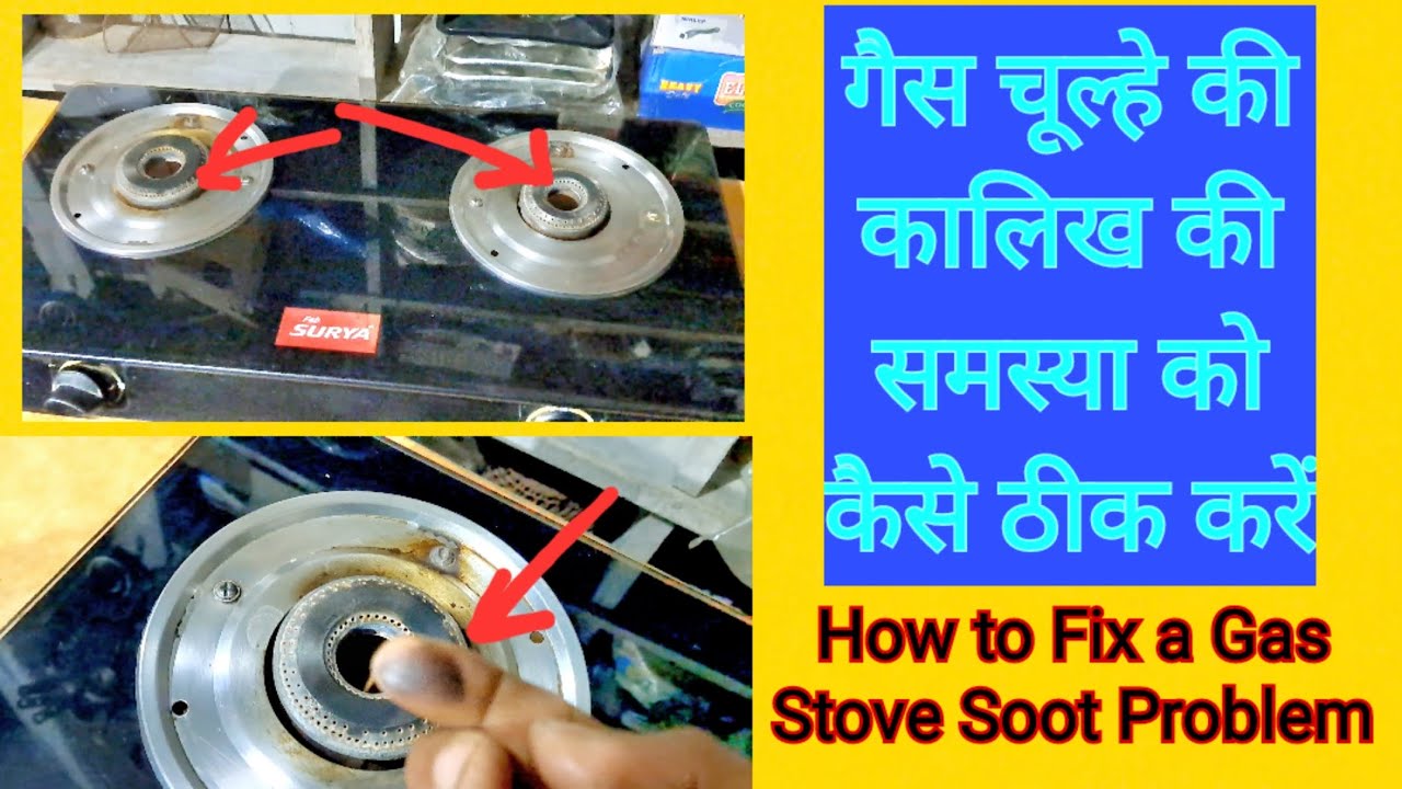 Glass gas stove sooting problem//How to Fix a Gas Stove Soot Problem ...
