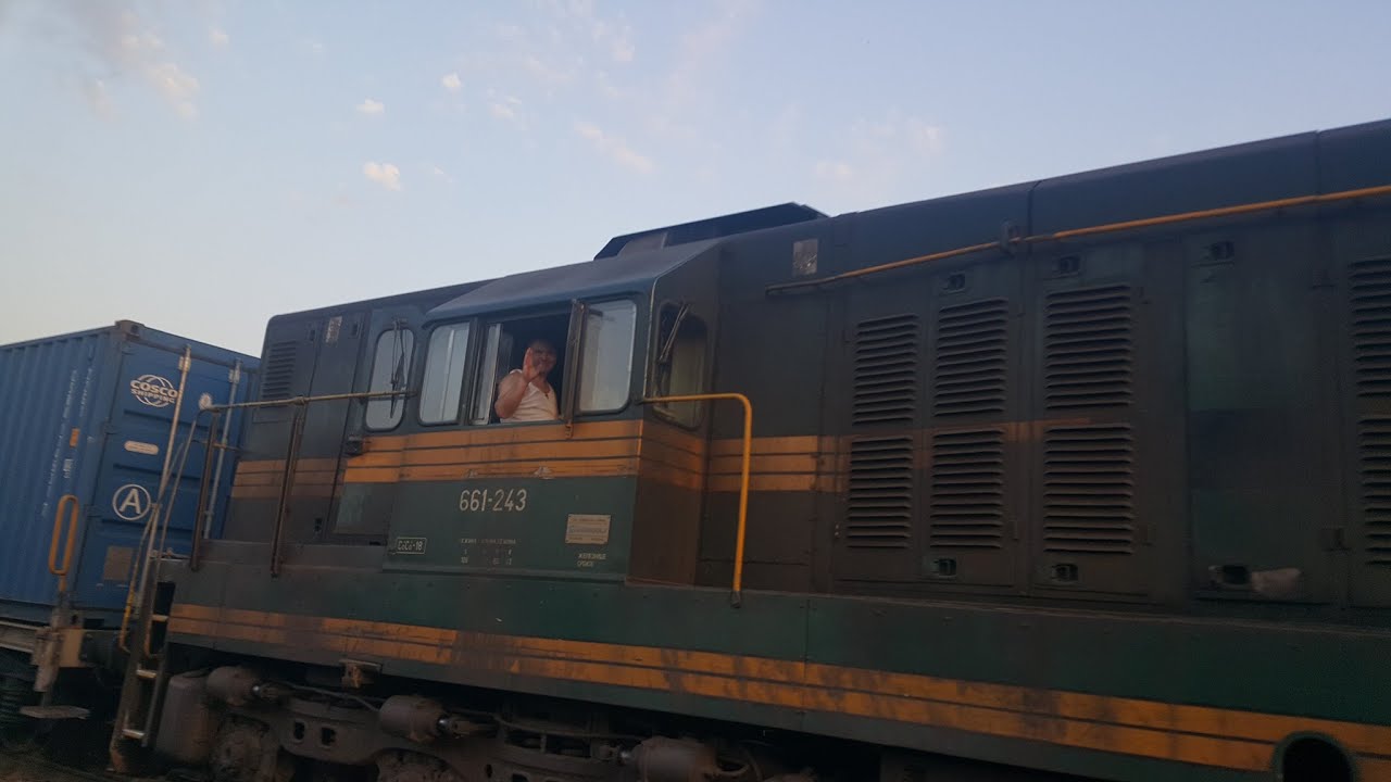 Locomotive SRB-SKG 661-243 "Kenedi" / COSCO Freight train (PA-NS ...