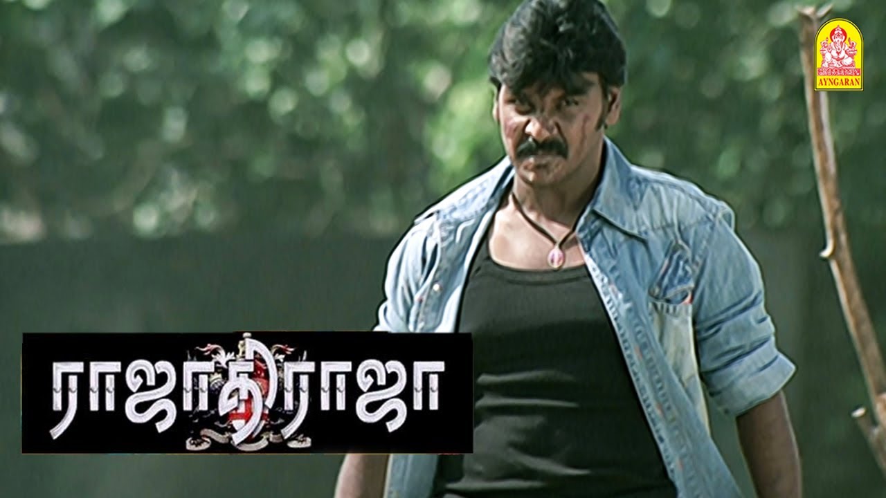 ராஜாதி ராஜா Climax சீன் ! |Rajadhi Raja HD Movie| Raghava Lawrence ...