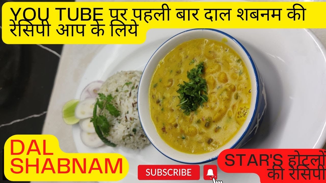 How to Make Dal Fry l Yellow lentils Recipe l Simple and Easy Dal Fry ...