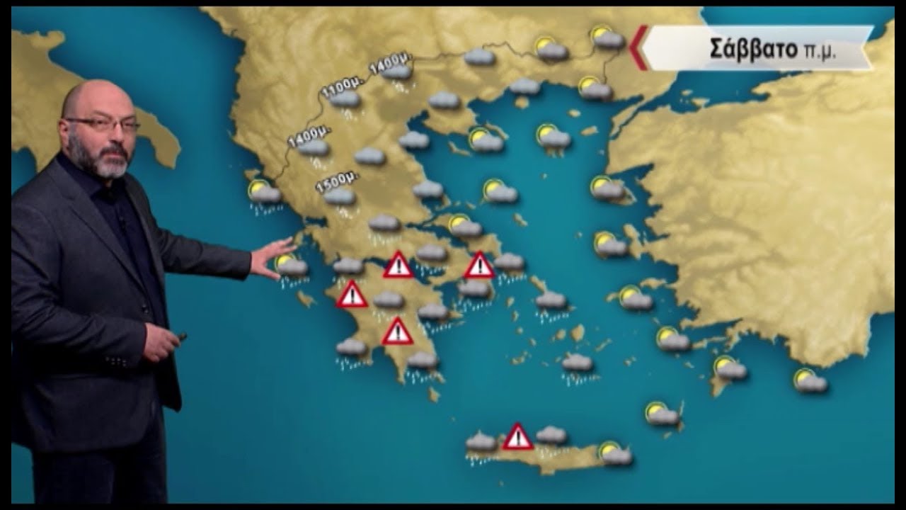 ΔΕΛΤΙΟ ΚΑΙΡΟΥ με τον Σάκη Αρναούτογλου 22.00 | 13/12/2019 | ΕΡΤ - YouTube