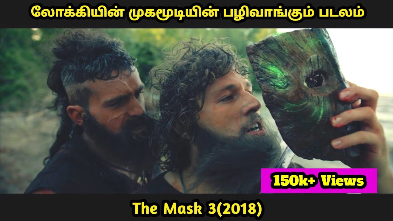 The Mask 3 (2018) Tamil Dubbed Horror Movie in Tamil | Tamil Voice Over ...