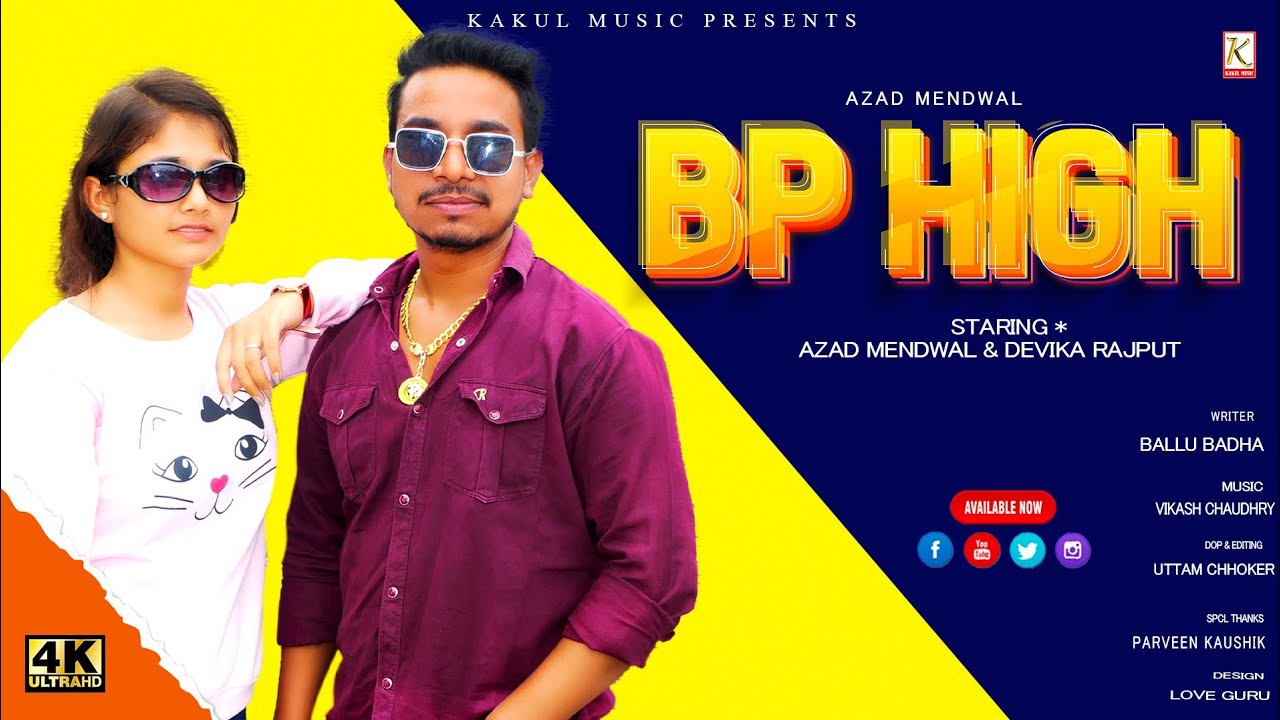 #Video | BP High | Azad Mendwal | Devika Rajput | #djsong2022 | # ...