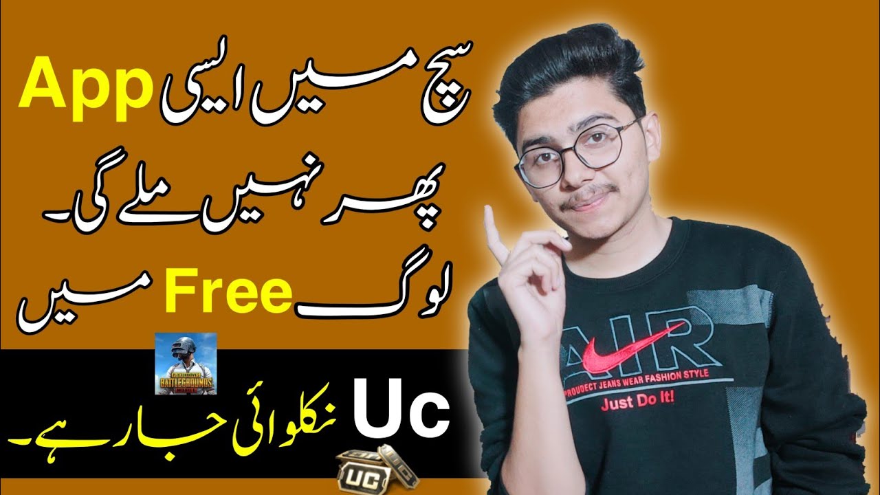 how to get free uc in pubg mobile in pakistan | New Uc Earner App - YouTube