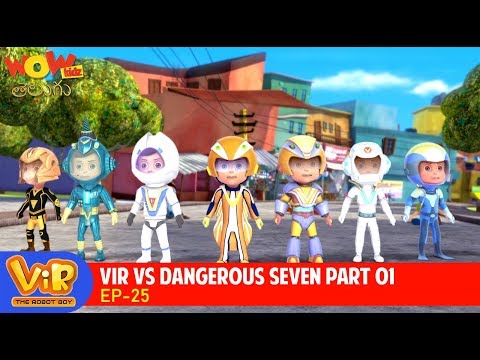 Vir: The Robot Boy | Telugu Story | Kathalu | Vir VS Dangerous Seven Part 1 | Ep 25 | WowKidz Telugu