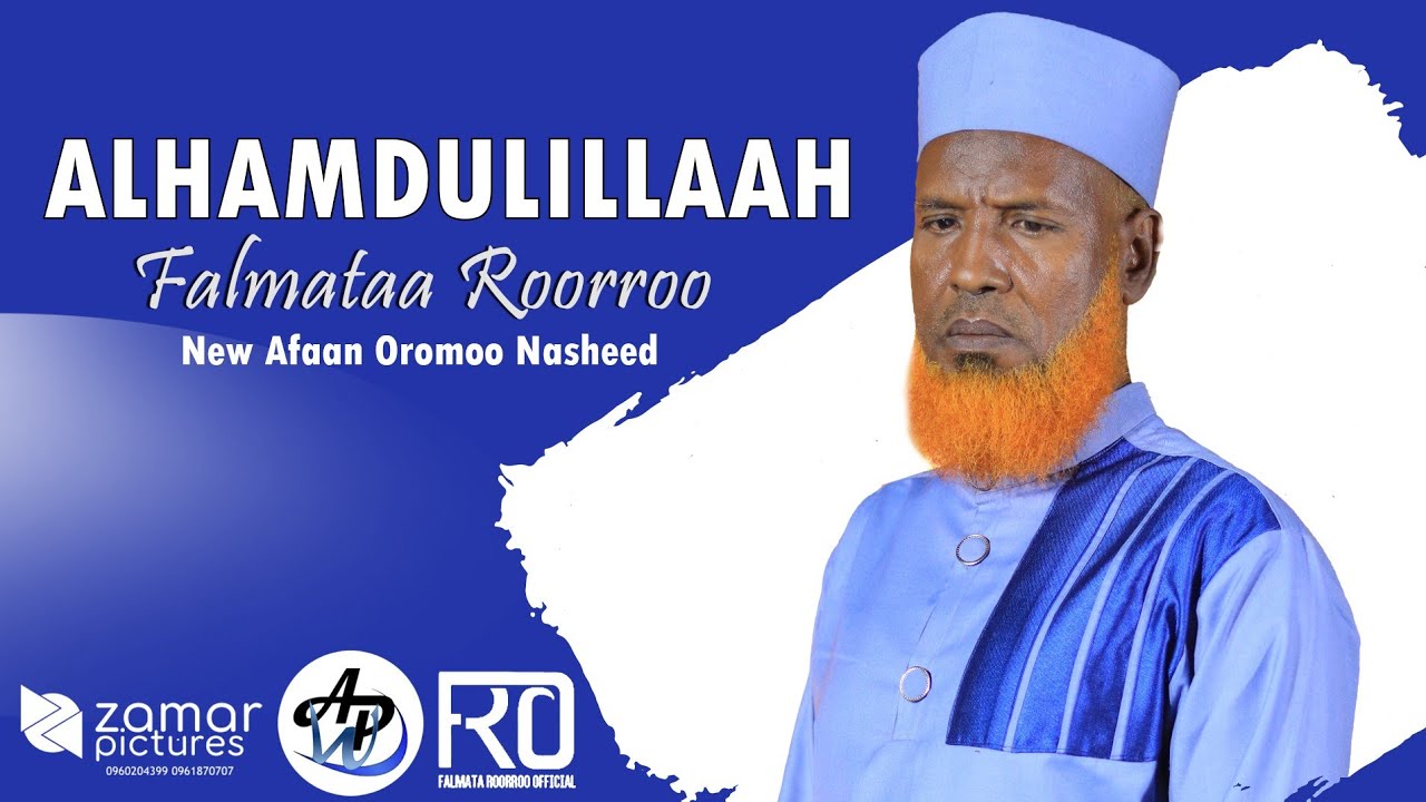 ALHAMDULILLAAH || FALMATAA ROORROO || NEW NASHEED VIDEO CLIP - YouTube
