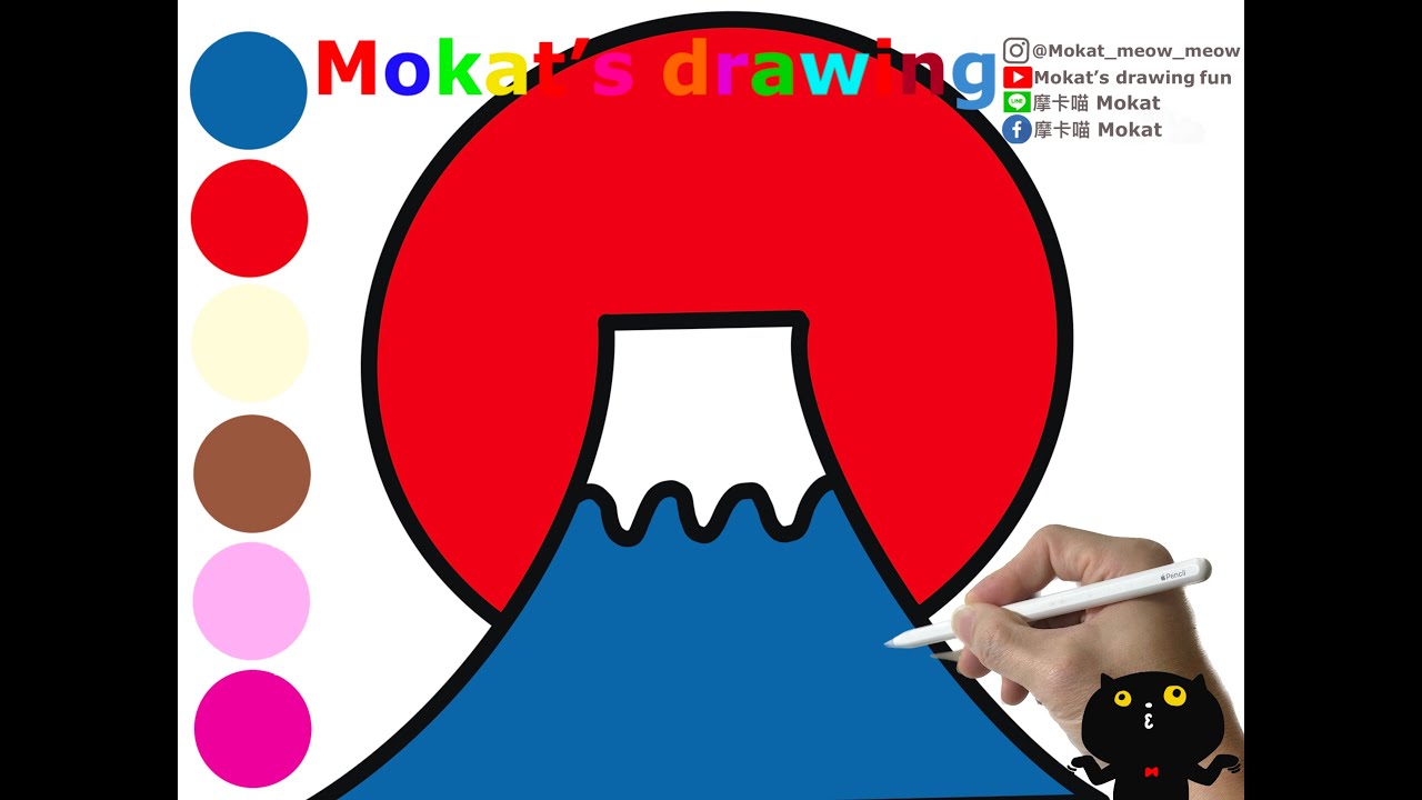 How to draw Mount Fuji easy step by step for kids - YouTube