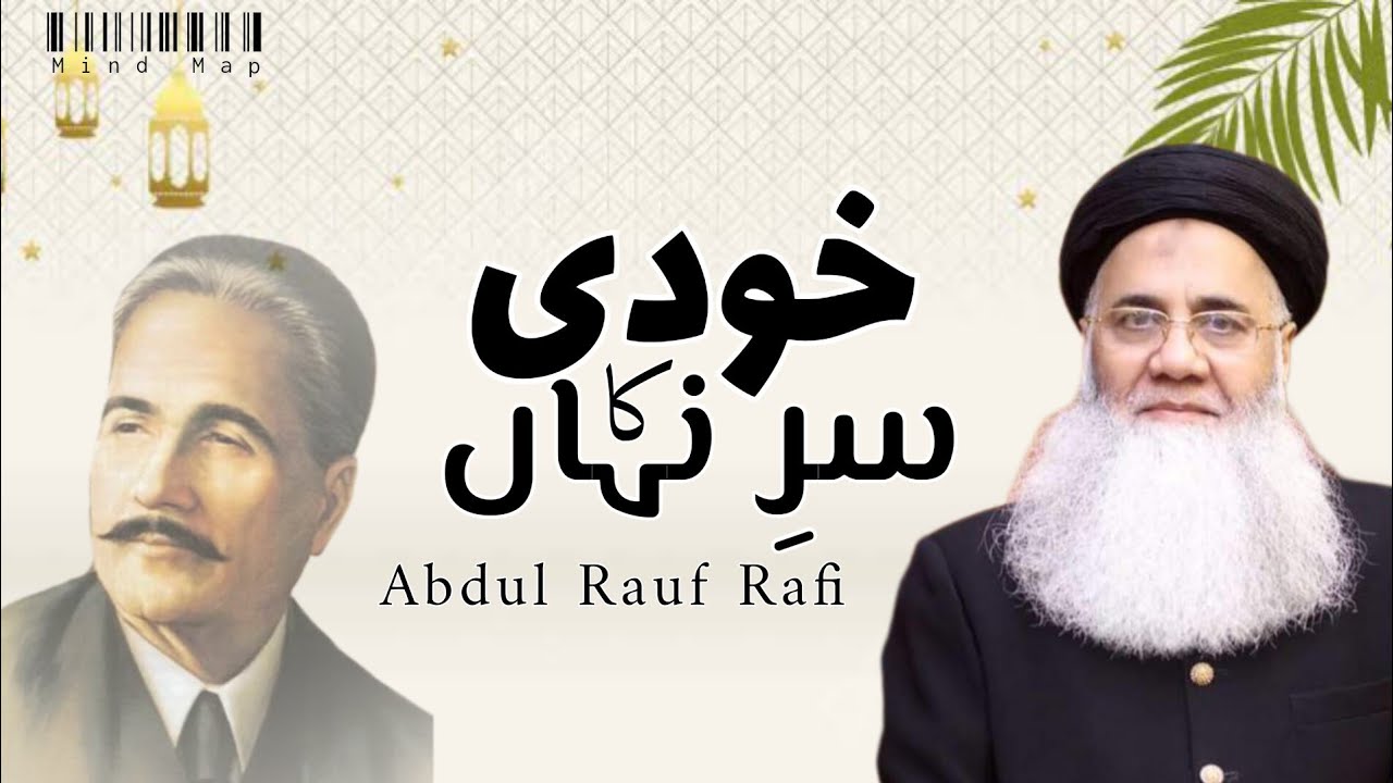 Khudi Ka Sir e Naha || La ilaha illalla || Abdul Rauf Rufi|| @Mind_Map ...