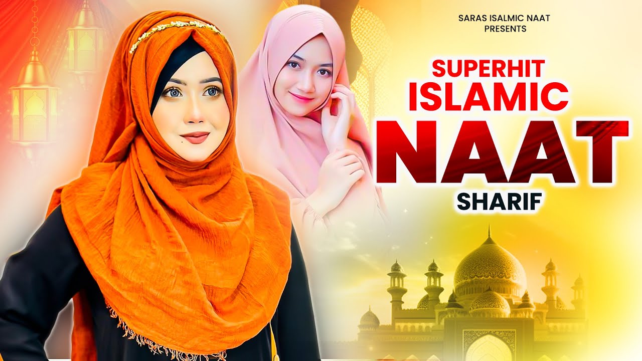 New Naat Sharif | Urdu Naat Sharif | Superhit Islamic Naat Sharif ...