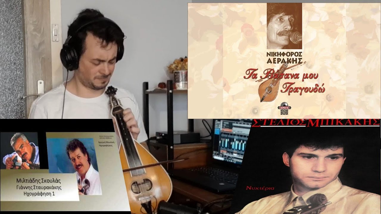 Συρτα! Μπικάκης-Σκουλάς Αεράκης - YouTube